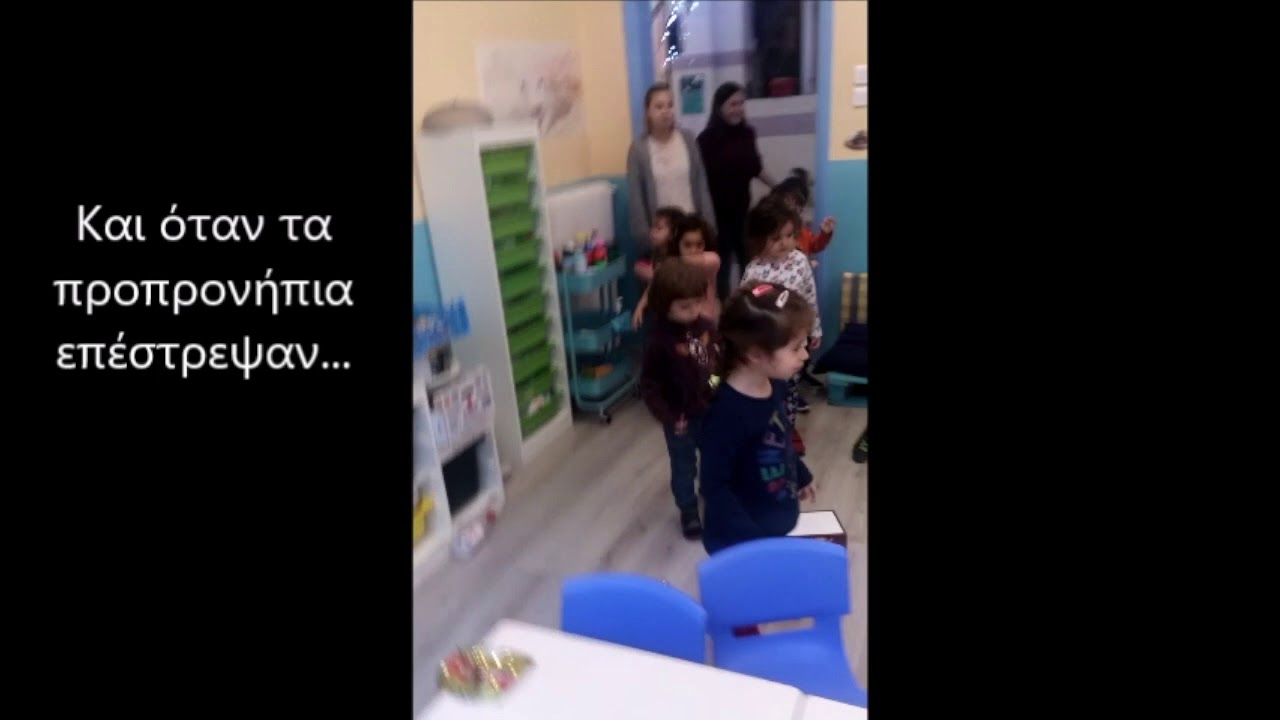 Τι κανουμε τα "σκουπιδια" μας? - YouTube