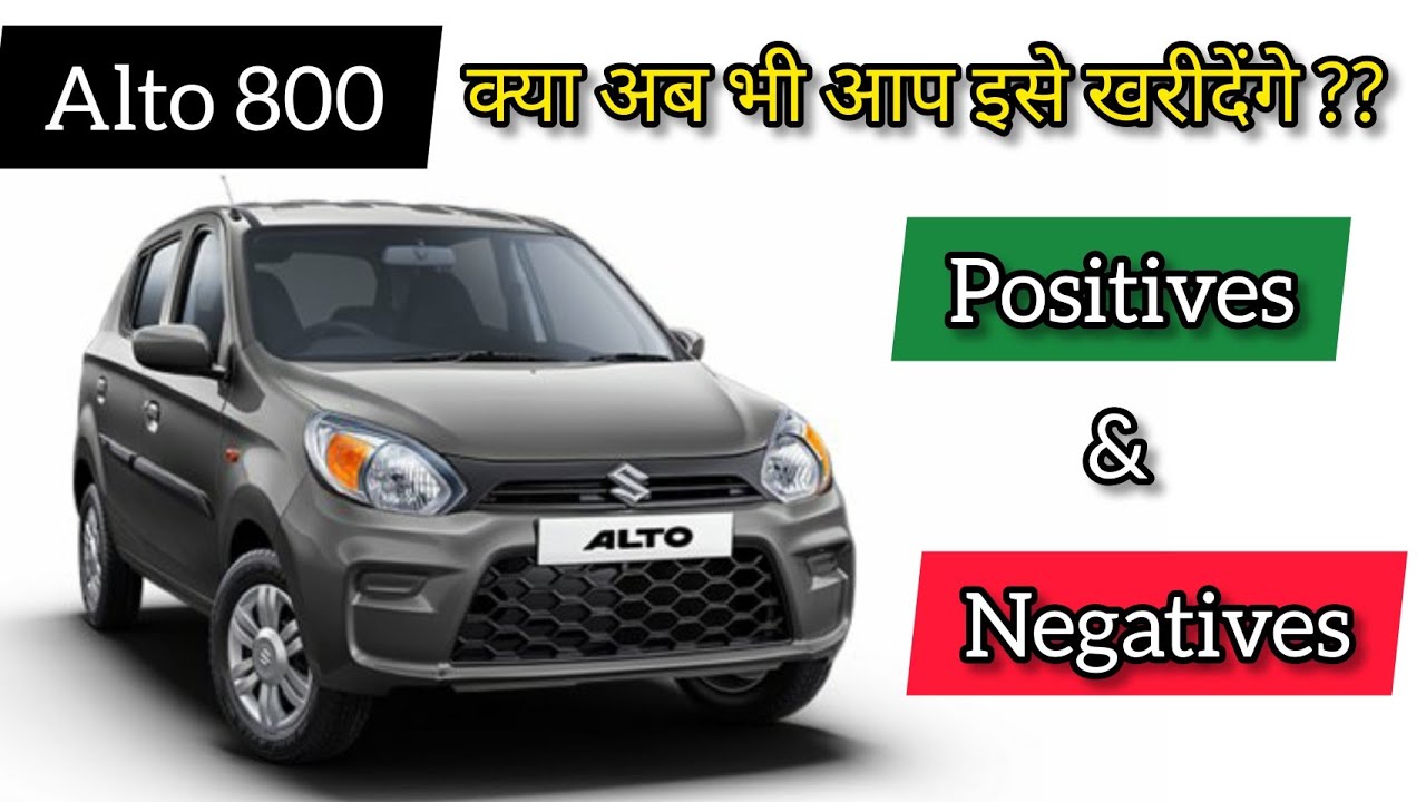 2021 Alto 800 Positives & Negatives || Alto 800 Pros And Cons || Vahan ...