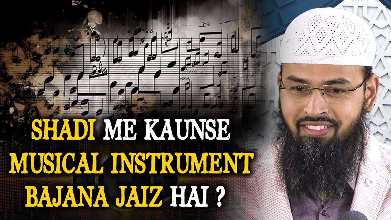 Shadi Me Kaunse Musical Instrument Bajana Jaiz Hai ? By Adv. Faiz Syed ...
