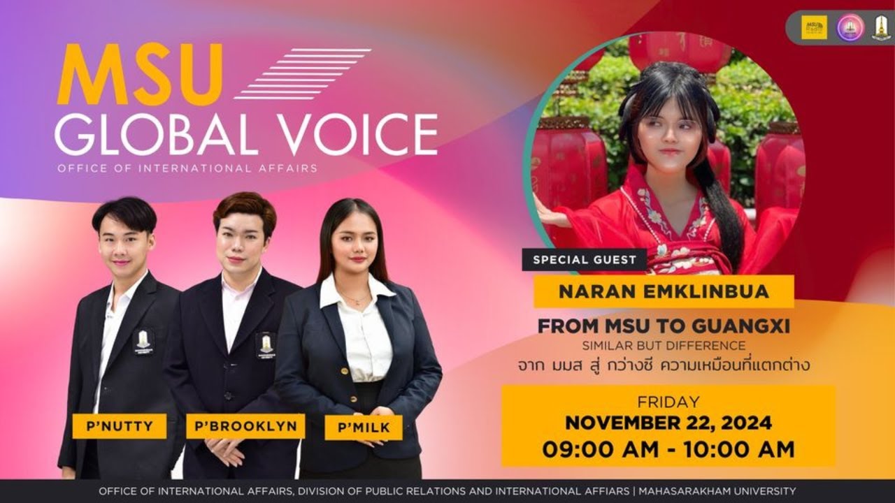 MSU GLOBAL VOICE Ep07 : : เรียนรู้ประสบการณ์แลกเปลี่ยนของนิสิต มมส ณ ...