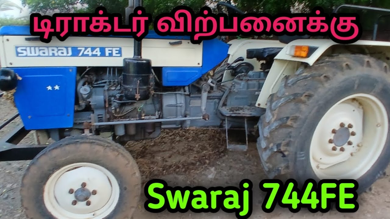 Swaraj 744FE Tractor Sales | டிராக்டர் விற்பனை | Agri Tech Tamil - YouTube