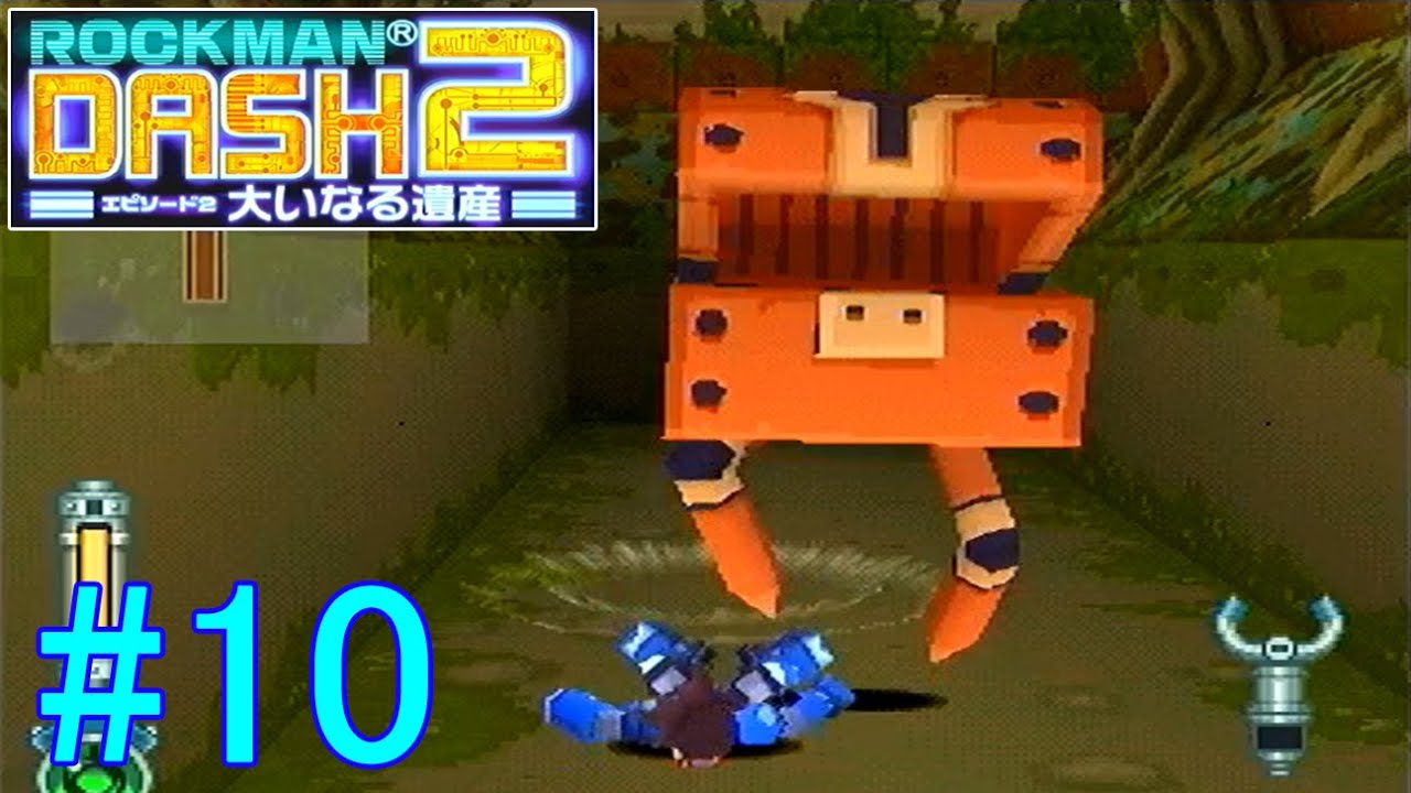 怪奇！走り出すトラップボックス！【ロックマンDASH2 #10】 - YouTube
