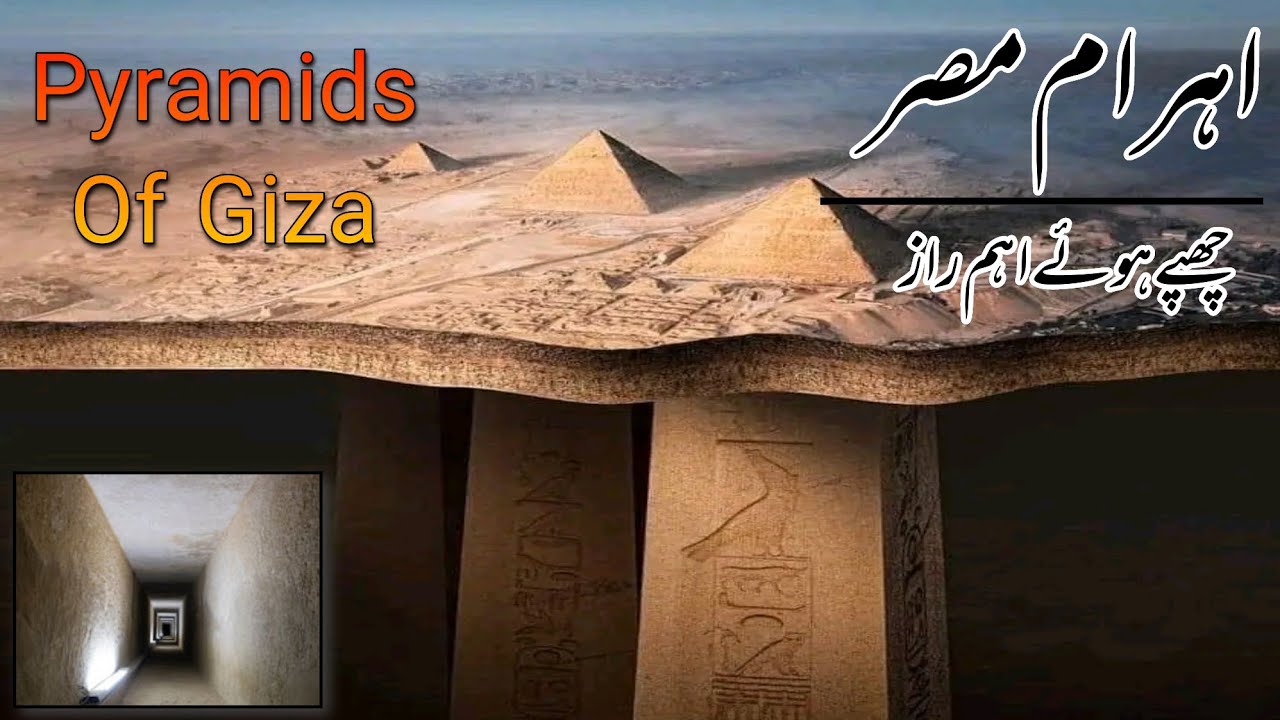 Exploring the Great Pyramid void - YouTube