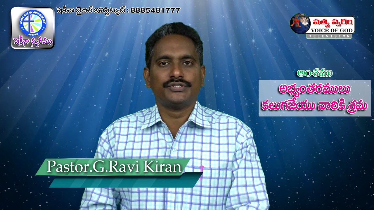 Pr G Ravi Kiran - YouTube