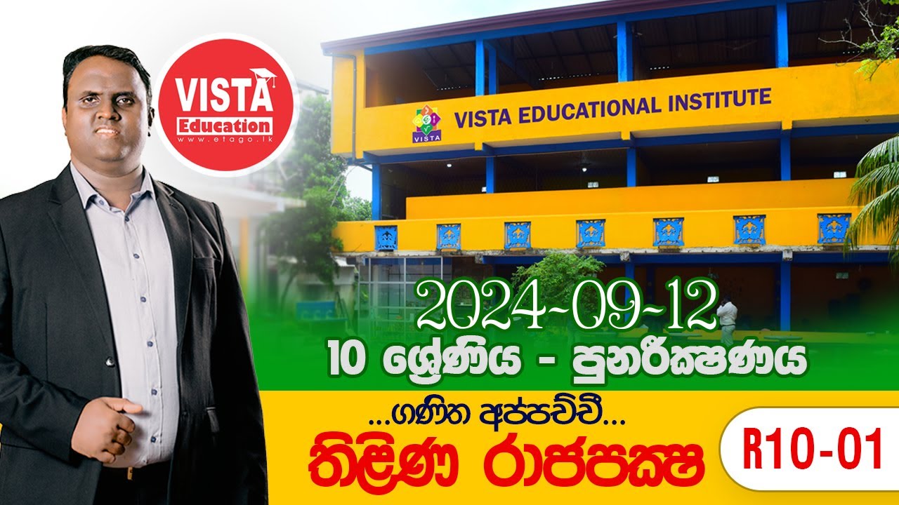 3 RD TERM - 10-01 REVISION - YouTube