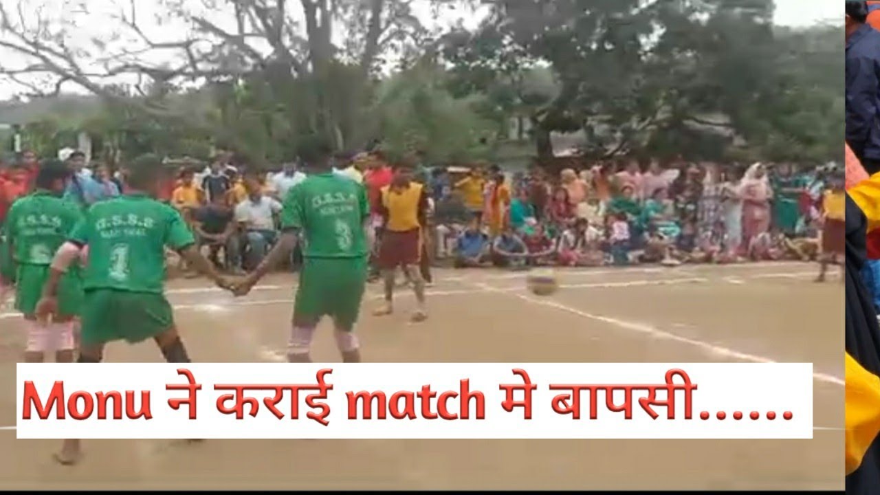 Badhal Thore 🆚 Sansarpur Teras kabaddi match | kabaddi tournament ...