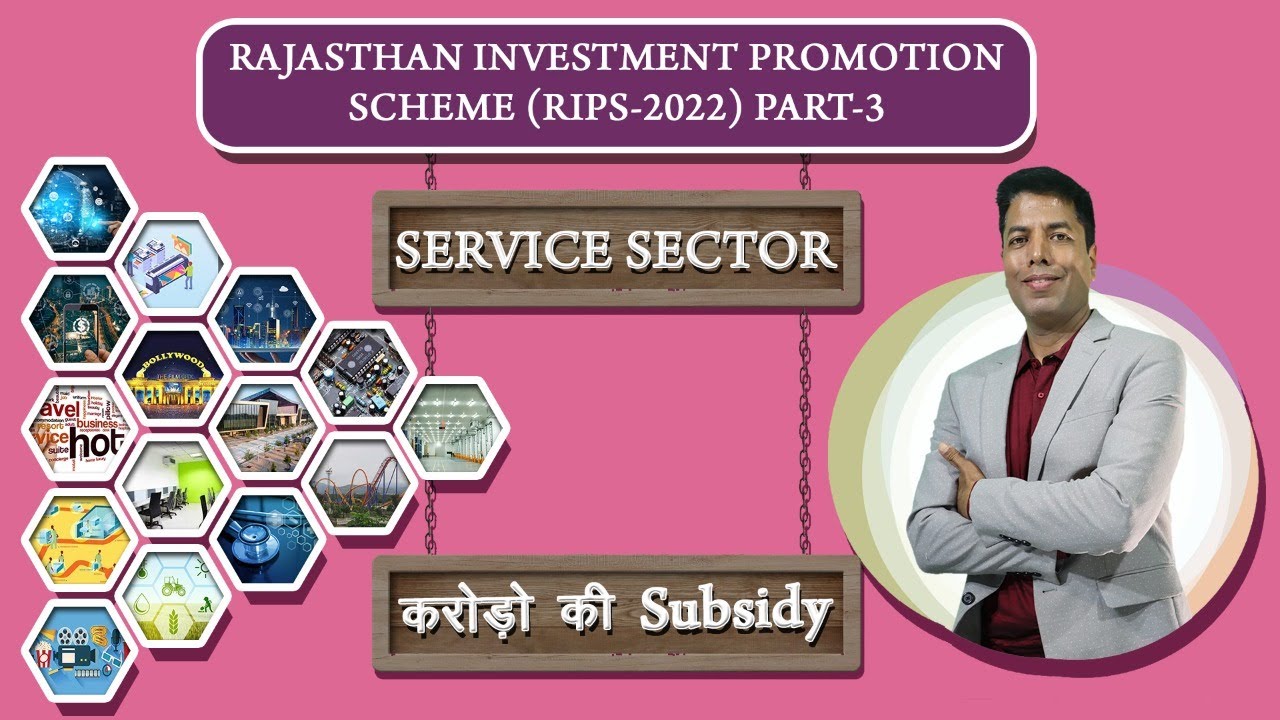 RIPS-2022 Rajasthan investment promotion scheme for service category ...