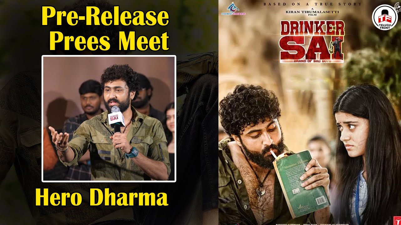 Hero Dharma Speech At Drinker Sai Pre-Release Press Meet | Dharma ...