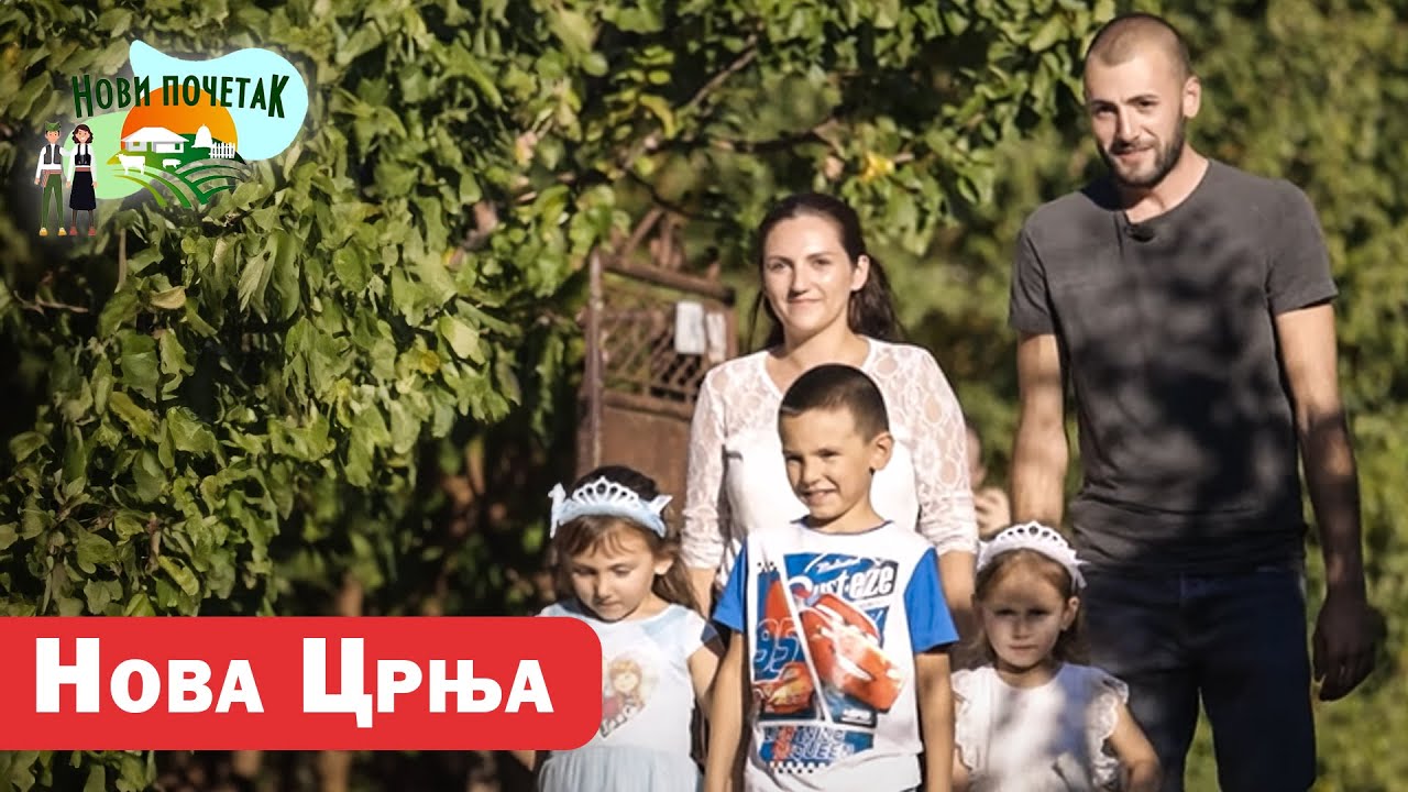 Novi početak S3: Nova Crnja,14. emisija - YouTube