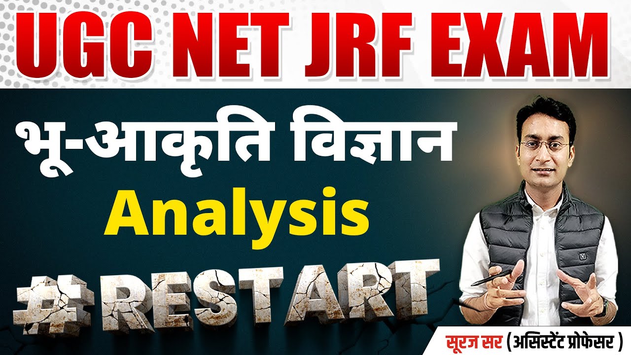 UGC NET Geography RE-Exam |UGC NET Geography Paper Analysis |UGC NET ...