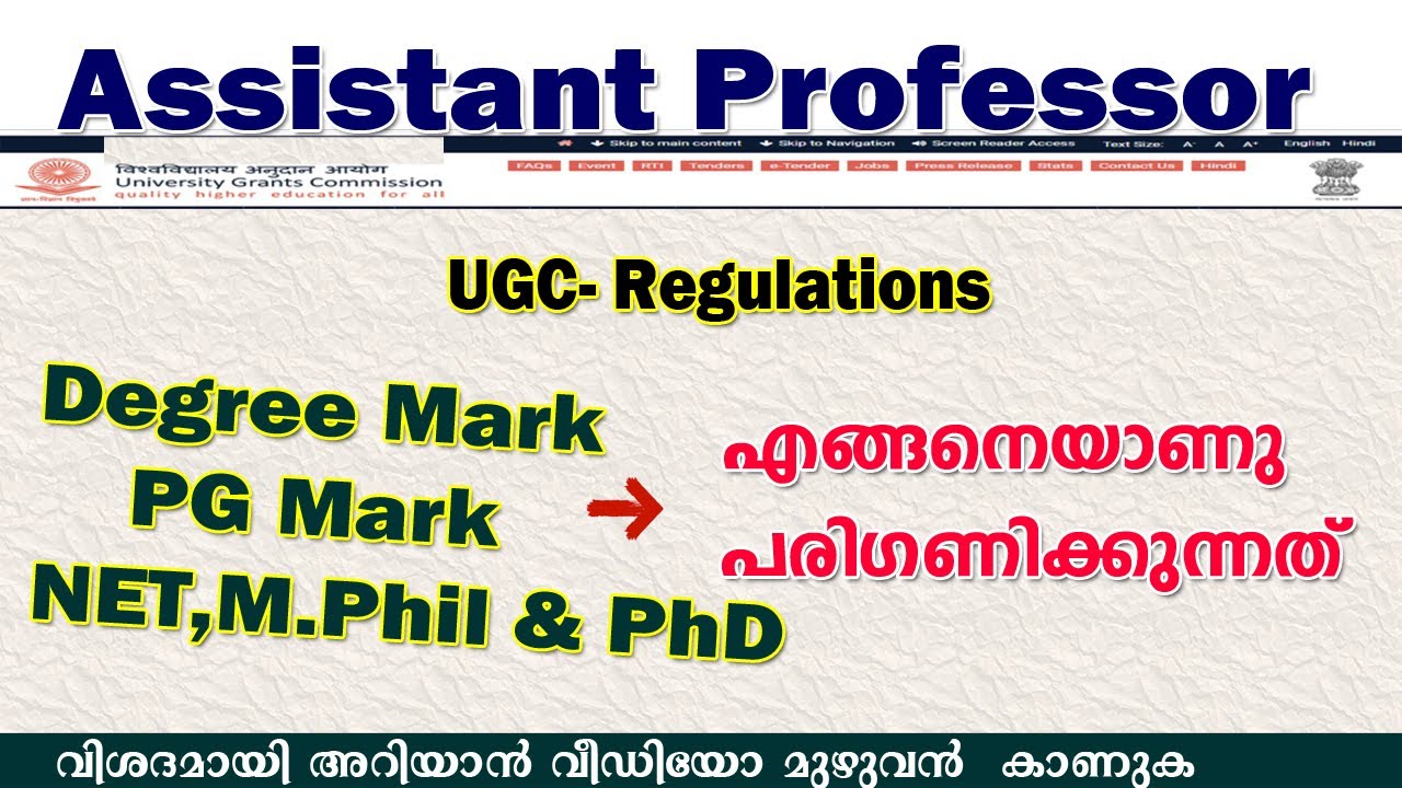 UGC Regulations | Short listing for interview | The Post of Assistant ...
