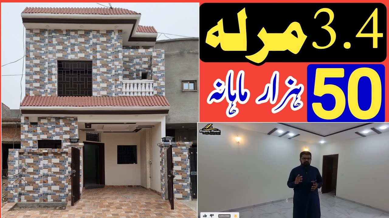 3.4 Marla Brand New Double Storey House 🏠 for Rent in EdenAbad Society ...
