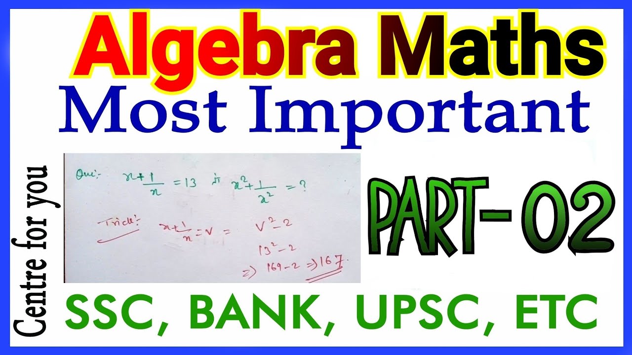 Algebra Question Trick Part- 02 - YouTube