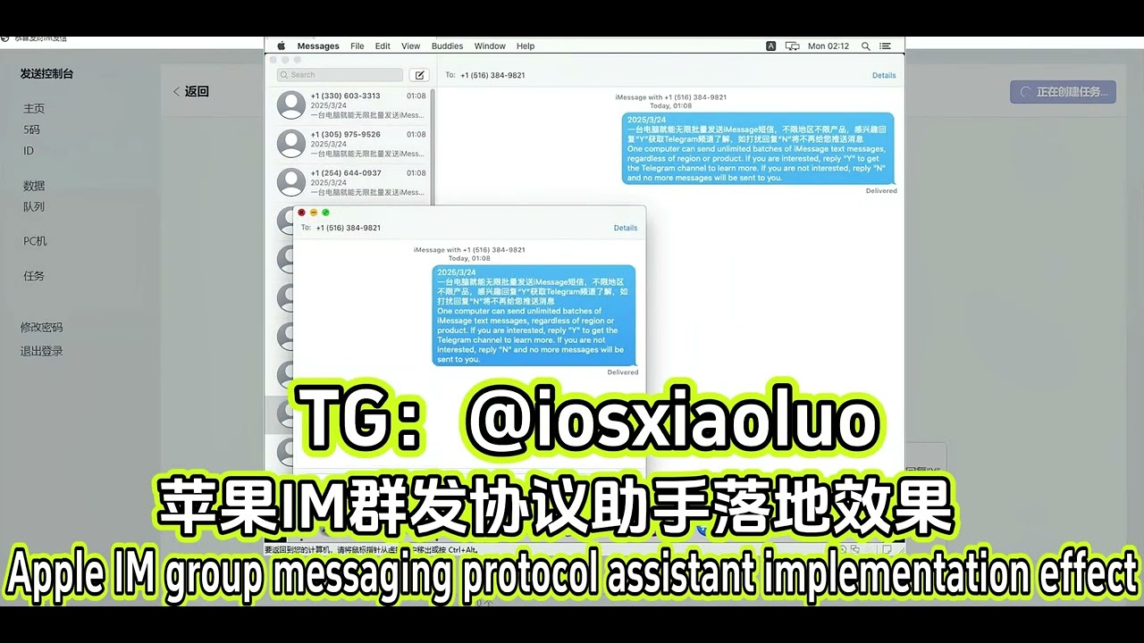 Mobile phone group control software can control hundreds of mobile ...