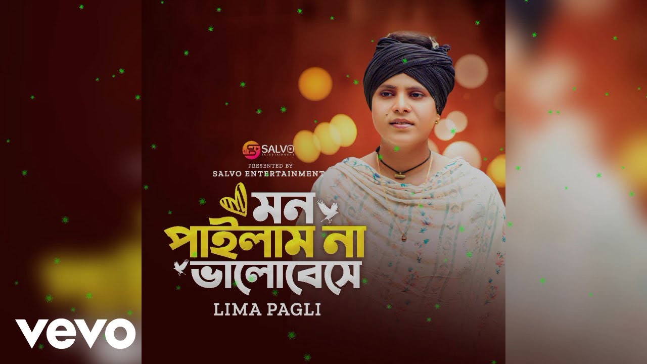 Lima Pagli - Mon Pailam Na Valobeshe - YouTube