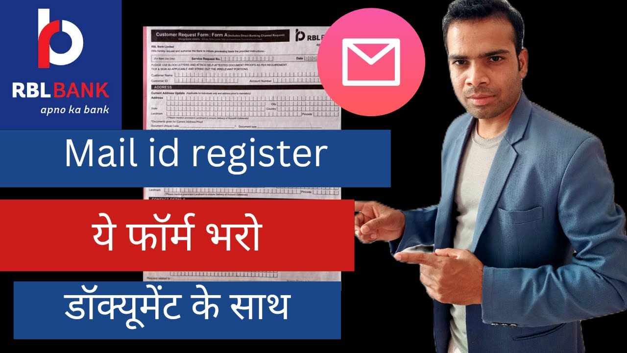 RBL bank account mail id updation | fill this form official / mail id ...