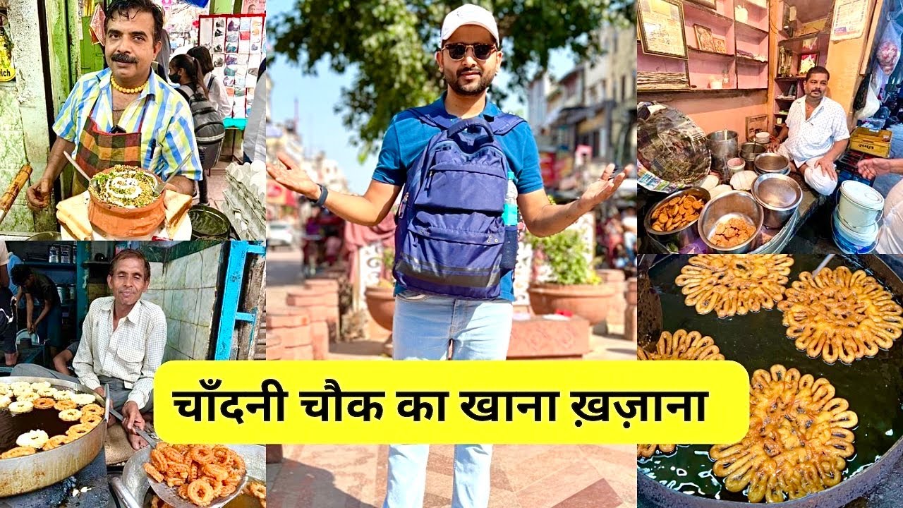 CHANDNI CHOWK street food tour | दिल्ली 6 का खाना ख़ज़ाना | Unexplored ...