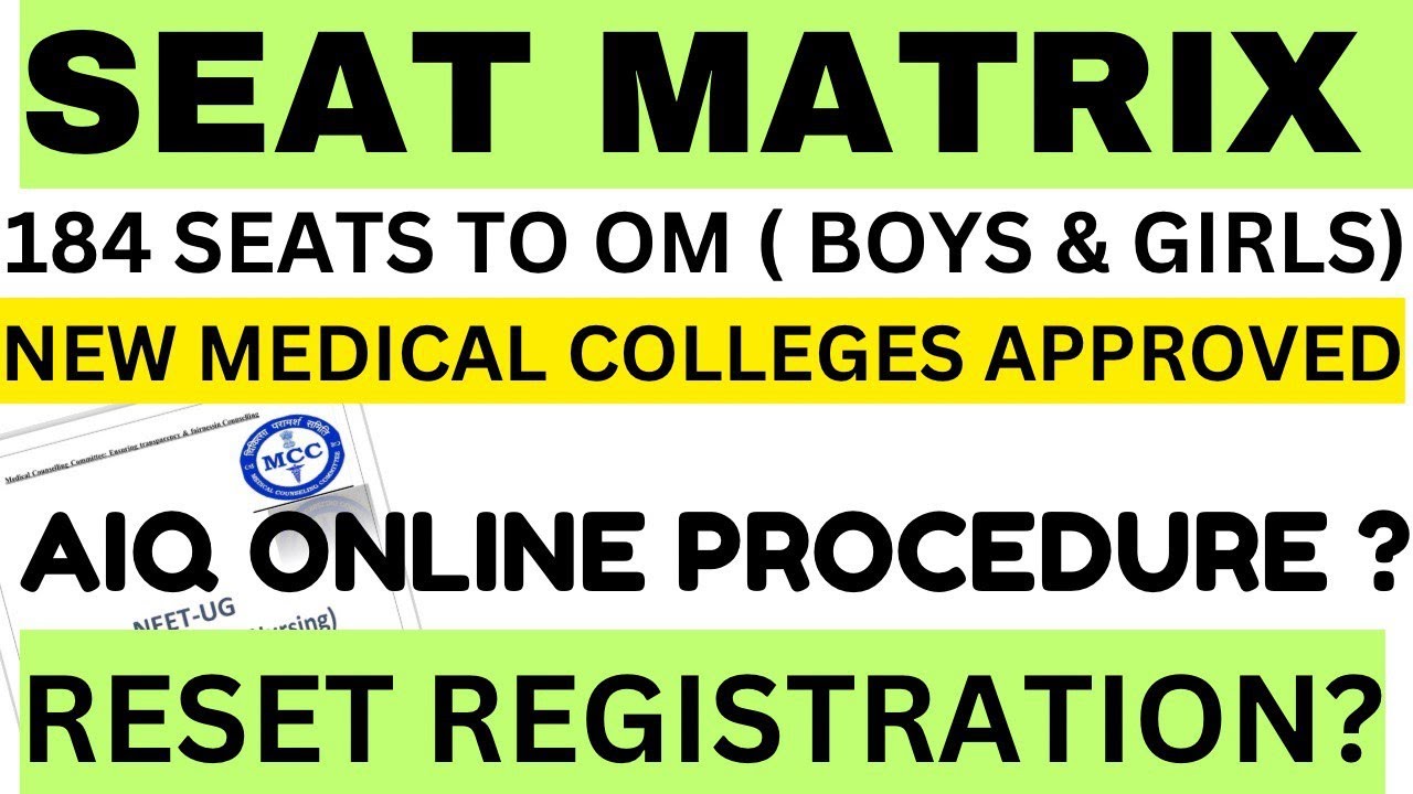 MCC RELEASED SEAT MATRIX 🔥 || JK SEAT MATRIX EXPLAINED 😍 || AIQ ONLINE ...