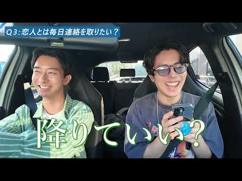 BOMIと恋愛観が違いすぎて車降りそう【ギャル】【ドライブ】【質問】