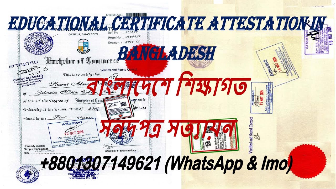 Educational Certificate Attestation in Bangladesh:+8801307149621 ...