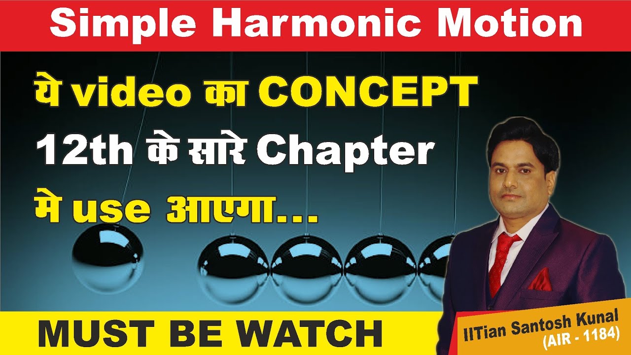 SHM #01|Simple Harmonic Motion | Linear Equations of SHM | Standard ...