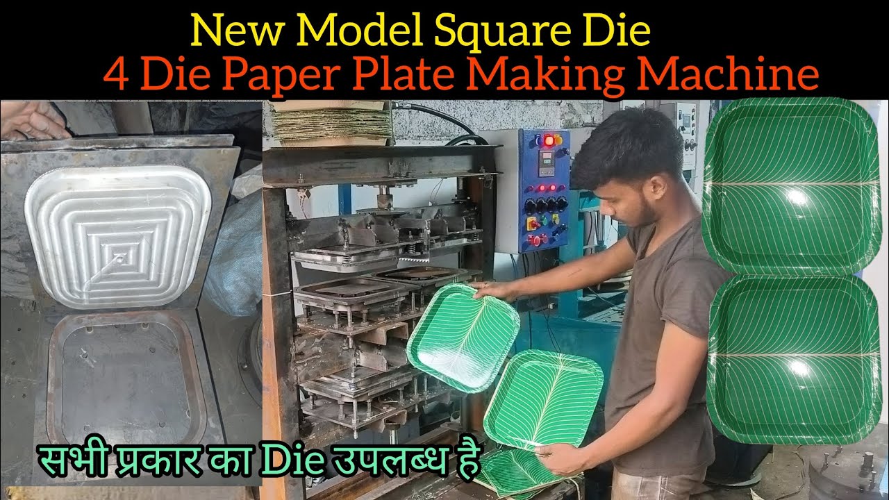 Latest Model Square Die | 7277591347 | 4 Die Paper Plate Making Machine ...