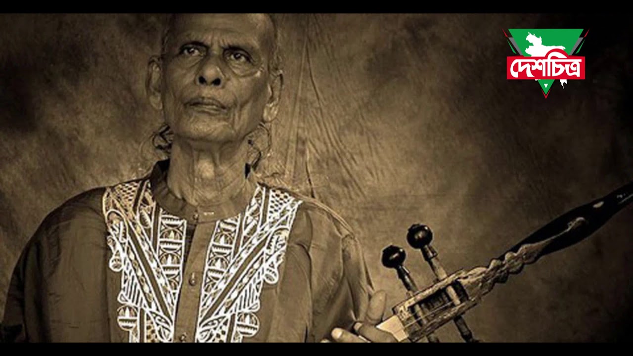 Gan Gai Amar Monre Bojhai | Baul Shah Abdul Karim Best Songs ...