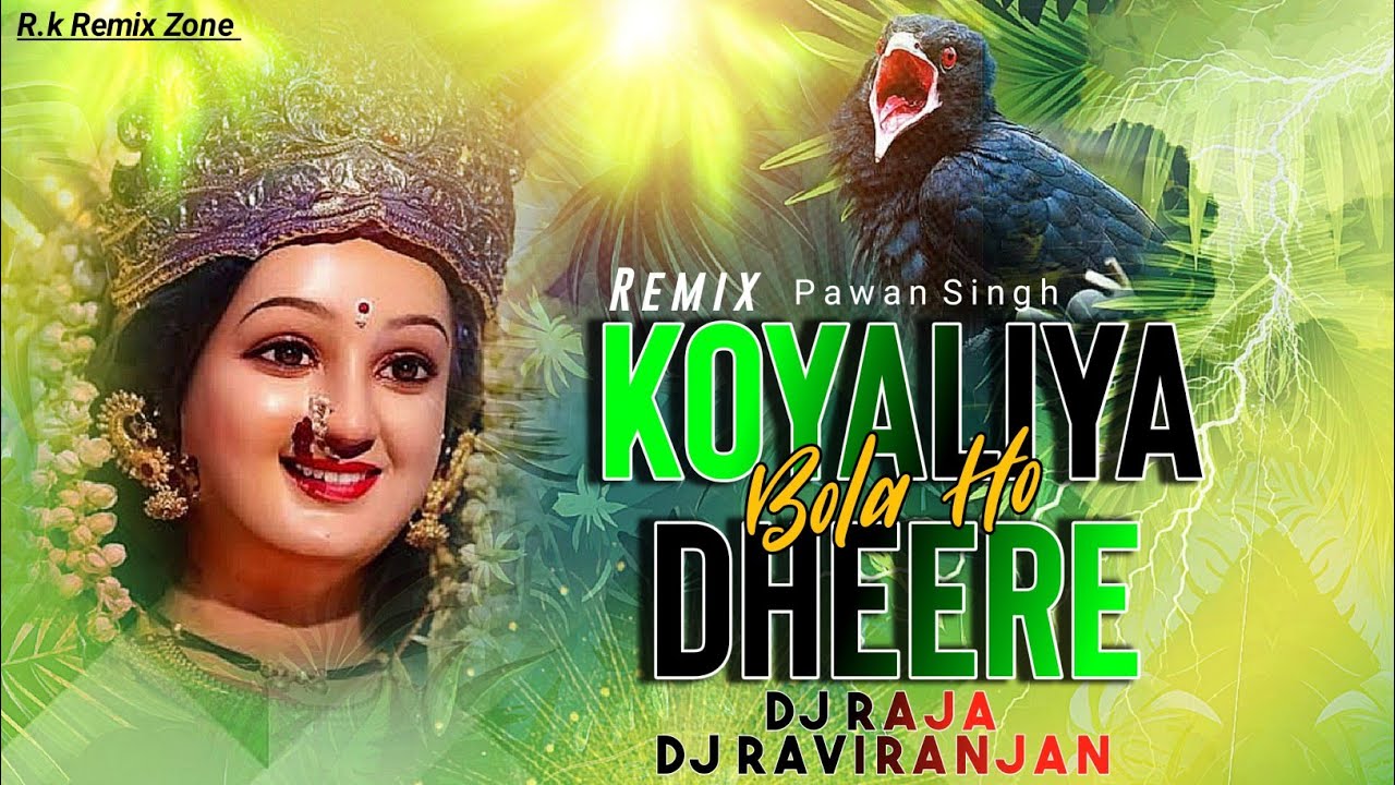 Koyaliya Dheere Bola Ho | Pawan Singh New Mix Slow || Durga Puja 2024 ...