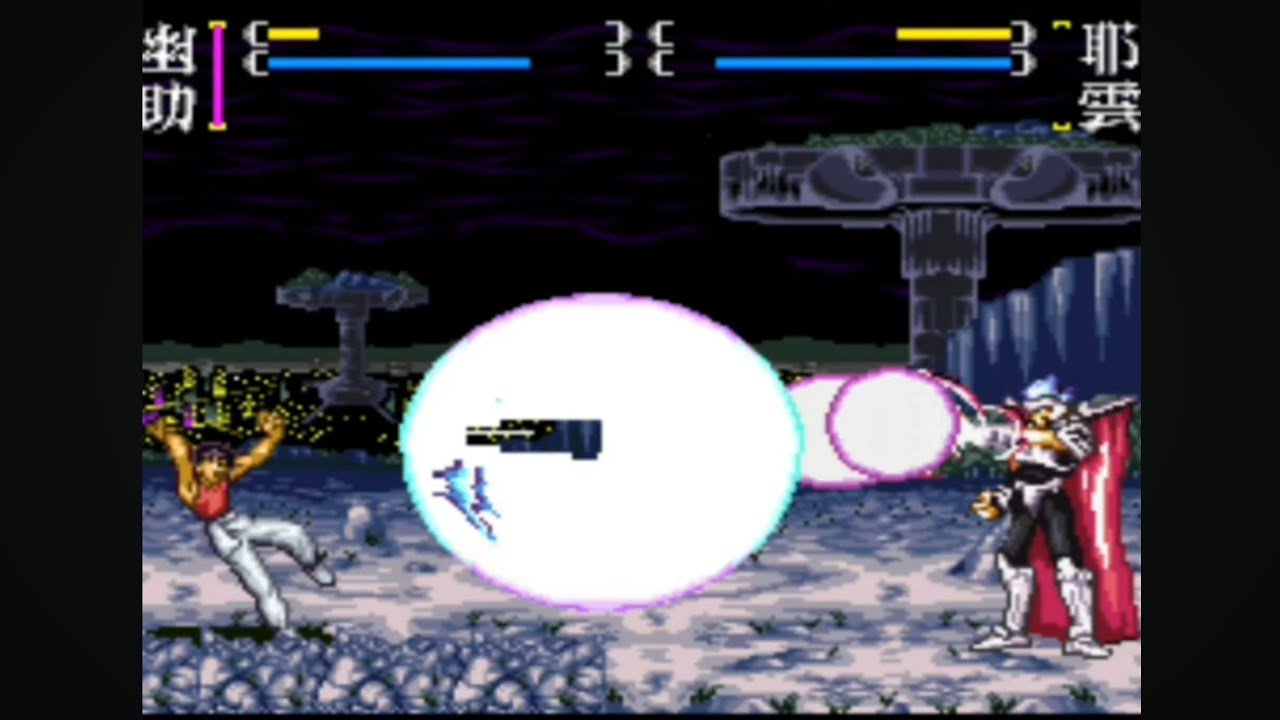 YU YU HAKUSHO Final mode histoire + boss secret sfc - YouTube