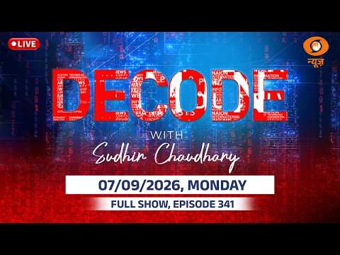Decode Full Show: देखिए Decode, Sudhir Chaudhary के साथ; Sept 07, 2026| Episode Today|Delhi Building