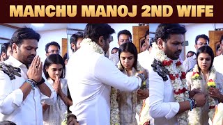 Manchu Manoj Second Marriage | Manchu Manoj Second Wife | Bhuma Mounika ...
