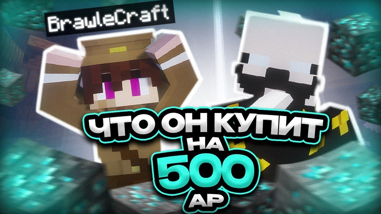Я ДАЛ ИГРОКУ 500 АР? | FLUFFY CRAFT - YouTube