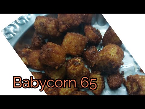 baby corn 65,fried receipe, tasty receipe, healthy receipe,easy receipe ...