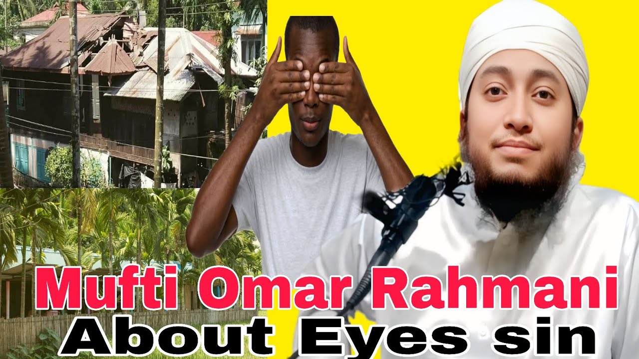 Mufti Omar Rahmani Explained About Eyes sin And Women Porda - YouTube