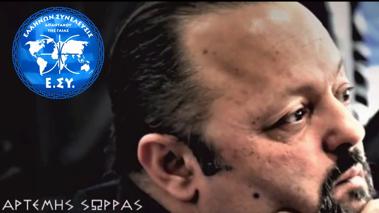 ΤΟ ΤΣΙΠΑΚΙ ΤΗΣ ΑΠΟΣΤΑΤΙΚΗΣ ΝΕΑΣ ΤΑΞΗΣ ΘΑ ΜΑΣ ΧΡΕΙΑΣΤΕΙ ΣΤΗΝ ΕΛΛΗΝΩΝ ...