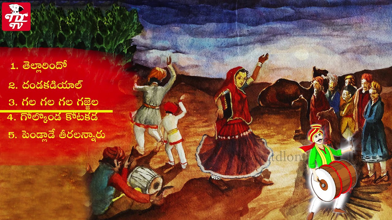 జానపద ముత్యాలు || Telangana Dj Songs || Bonalu Folk Songs || Janapada ...