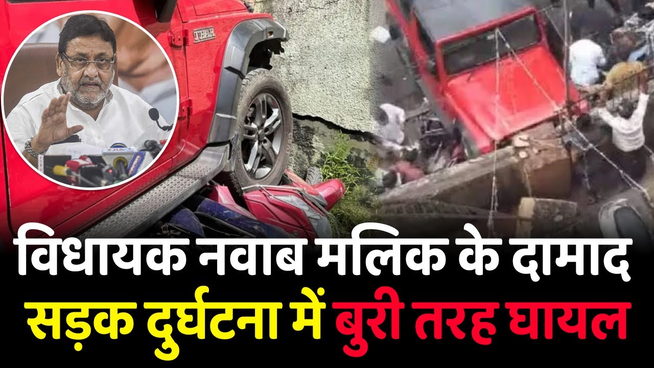 MLA Nawab Malik's son-in-law Sameer Khan injured in car accident ...