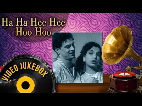 Ha Ha He He Ho Ho (1955) Songs | Shamshad Begum - Asha Bhosle | Hit Hindi Songs