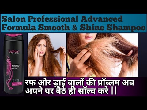 Salon Smooth & Shine Shampoo || Hair Care From Modicare || Modicare ...