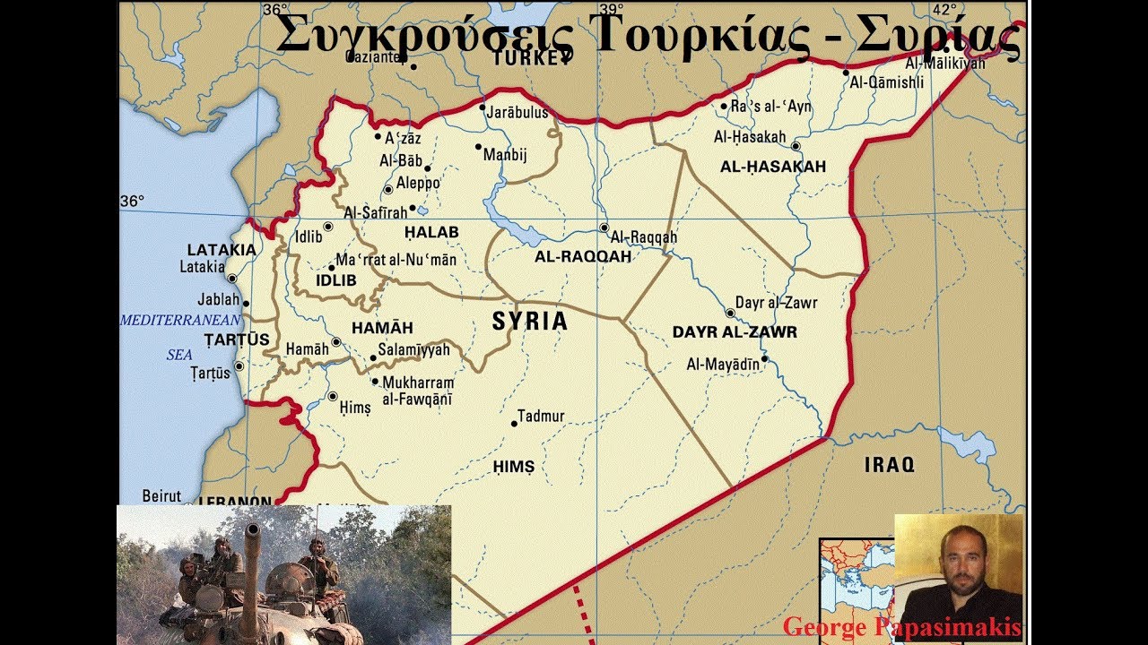 Συγκρούσεις Τουρκίας - Συρίας στα σύνορα - #Κούρδοι #κυρώσεις κατά # ...