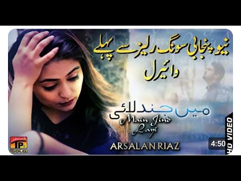 [Arslan riaz] latest song 2018 .Main jind lai tere name dola (copy ...
