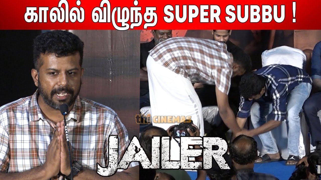 Super Subbu 😭🫂Emotional Speech at Jailer Thanks Giving Meet - YouTube
