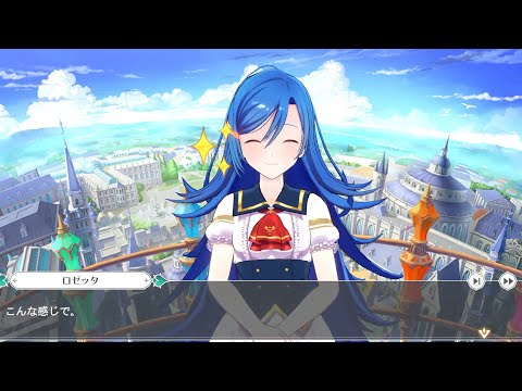[Lapis Re:Lights] Rosetta Story 2 - YouTube