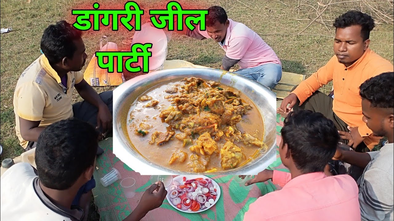 डांगरी जील पार्टी ‌|| CAW MEET PARTY IN SANTALI STYLE - YouTube