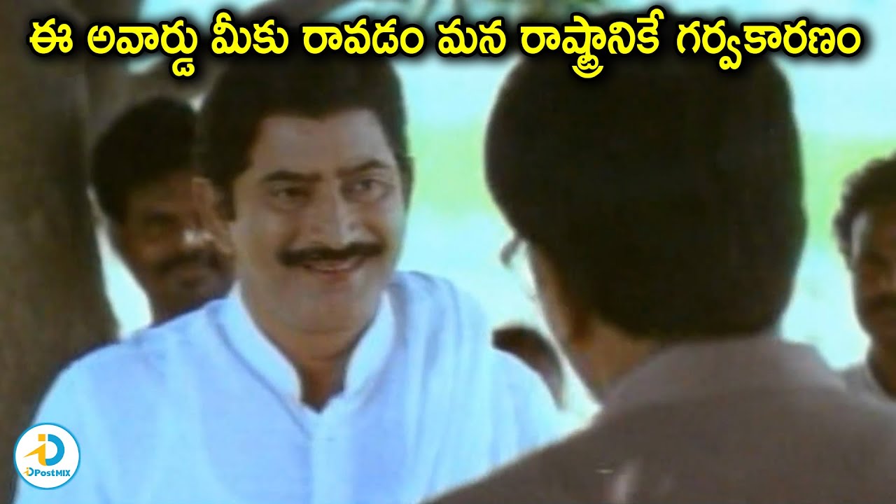 ఈ అవార్డు మీకు రావడం మన రాష్ట్రానికే గర్వకారణం | Superstar Krishna Old ...