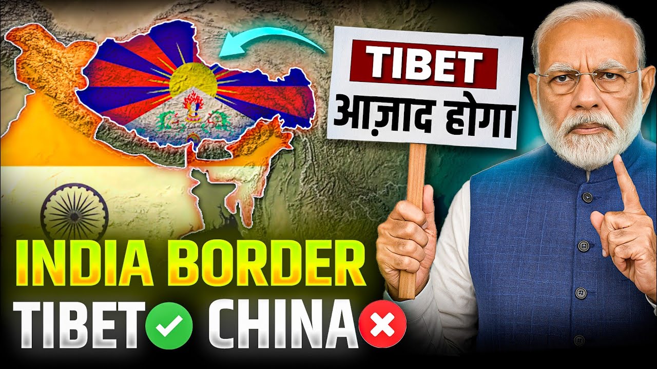 India shares border with 'Tibet', not with 'China'||Warming Tibet Issue ...