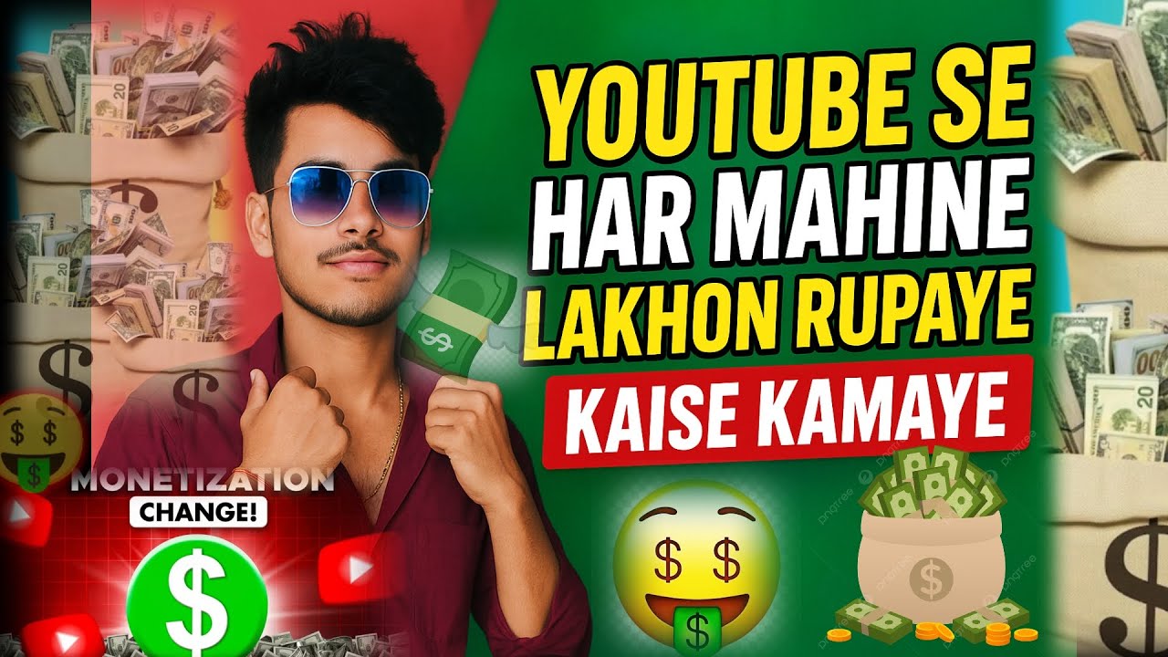 YouTube Se Har Mahine Lakhon Rupaye Kaise Kamaye 🤑🤑| New Secret Tips ...