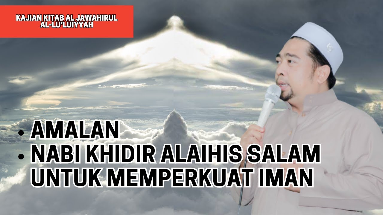 Amalan Nabi Khidir A'laihis salam Agar Kuat Iman - YouTube