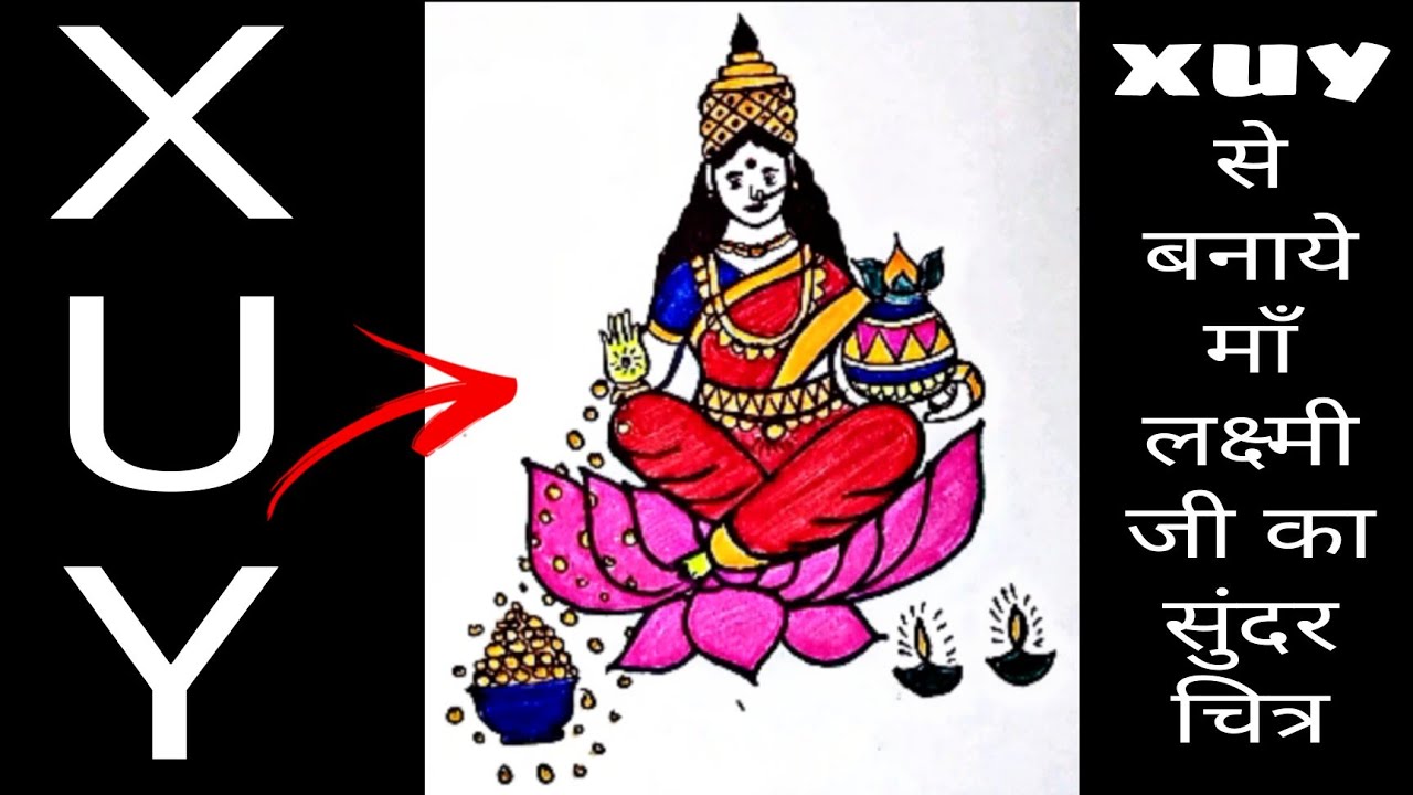 How To Draw Ma Laxami From "XUY" || Diwali Special Drawing || Ma Laxami ...