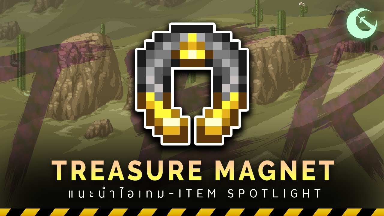 วิธีหาแม่เหล็กดูดของ! [ Terraria 1.4 : Treasure Magnet ] - YouTube